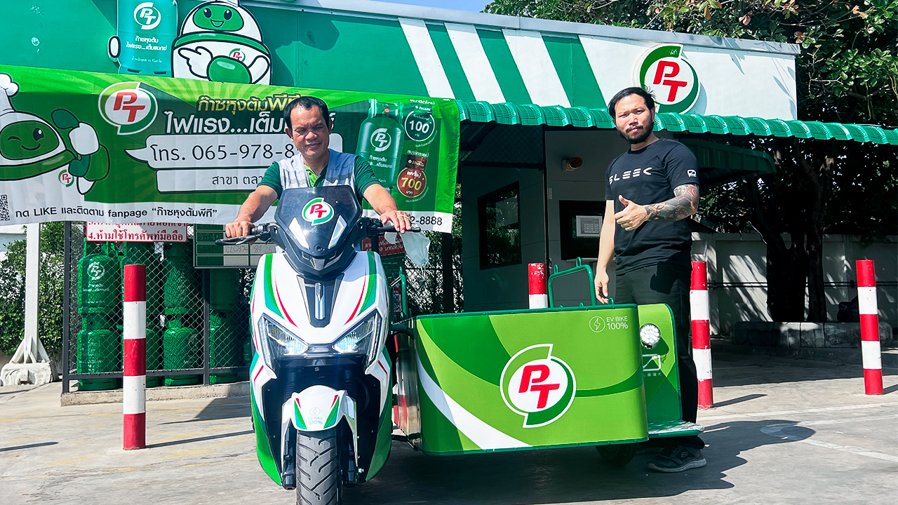 Atlas Energy is aiming for a high-quality household market. They have ...